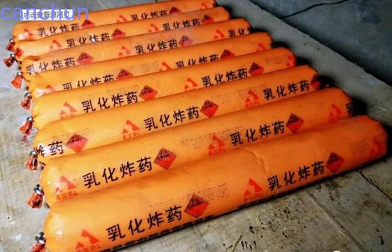 Chemical Emulsion explosive clip U Clips pure aluminum u shape clips sealing clip