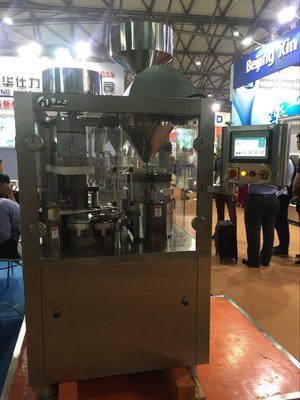 High Speed Automatic NJP-1200D Capsule Filling Machine