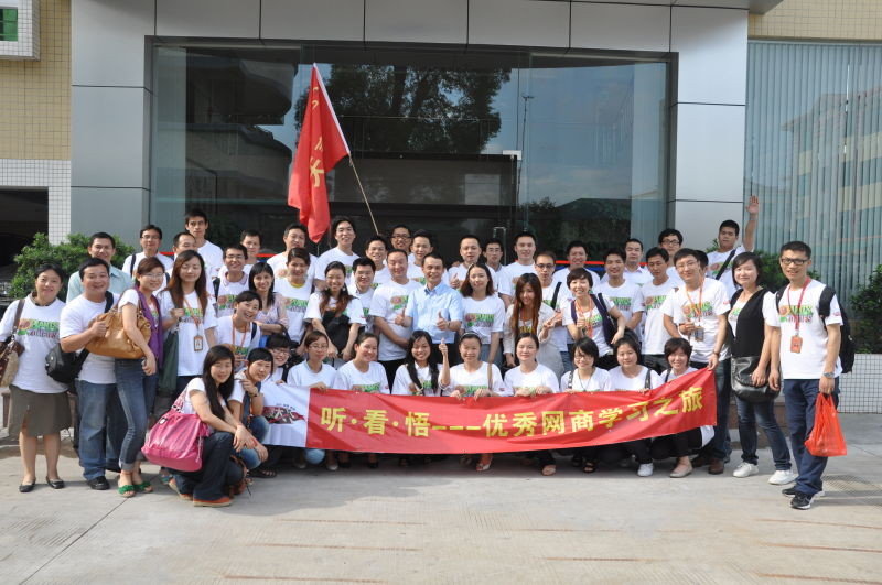 China Shenzhen Shanhai Technology Ltd. Perfil da companhia