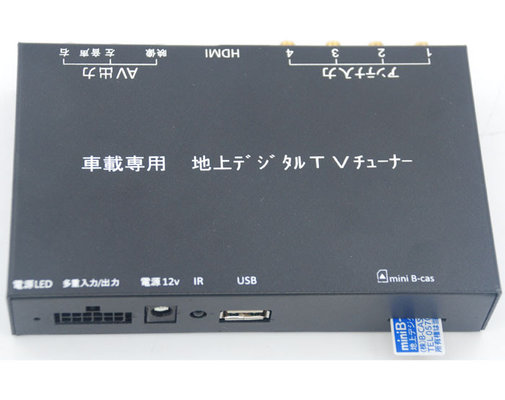 ISDB-T7800 Car ISDB-T Full One Seg Mini B-cas card for Japan With Four Tuner
