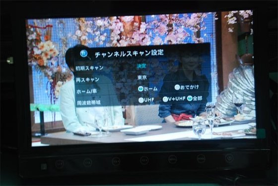 car ISDB-T10_2 tuner 2 antenna 10.1 inch full seg digital TV receiver for Japan