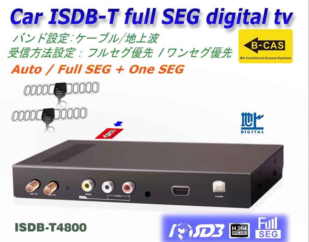 ISDB-T4800 ISDB-T full seg digital tv receiver for Japan car
