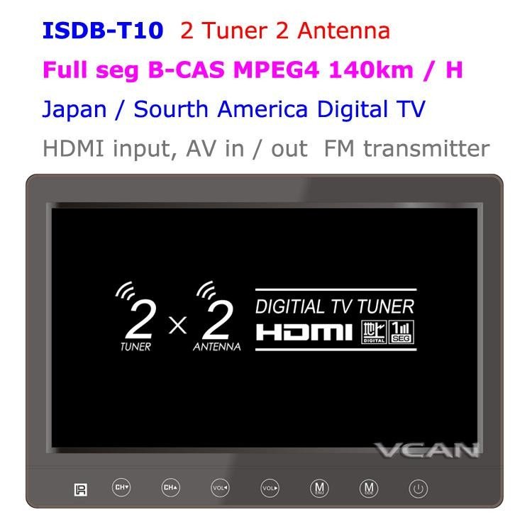 car ISDB-T10_2 tuner 2 antenna 10.1 inch full seg digital TV receiver for Japan