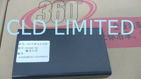 HD 360 Around View Monitoring System, specific model for Prado, Landcruiser, easy to install