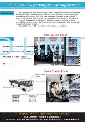 Wide Angle Vehicle Reverse Camera Cystems With Night Vision / IP67, HD Camera, 360 Bird View System