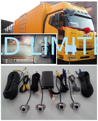 520TVL 360 Degree Vehicle Camera System With Four - way DVR No Blind Spot