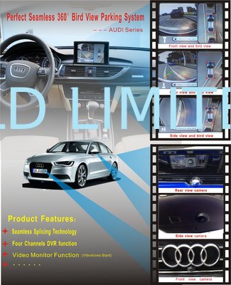 High Definition Car Reverse Parking System Security With Seamless 360 Degree Panoramic For Audi