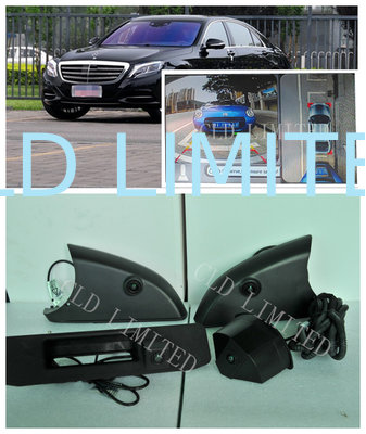 Bird View System, 360 AVM-520TVL Seamless Bird View Car Backup Camera Systems For Benz S600L