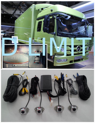 ROSH Lorry Cameras System AVM All Round Type Around View Bird View System