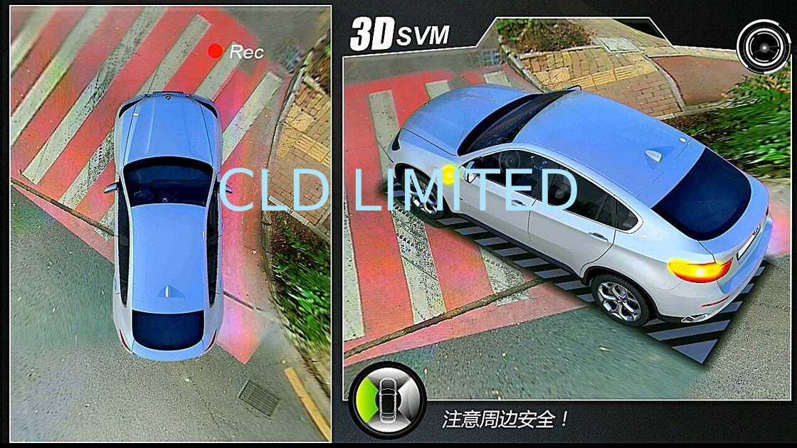 HD 3D 360 SURROUNDING VIEW MONITOR, New product--seamless splicing image, bird view images, 4 ways DVR Recording