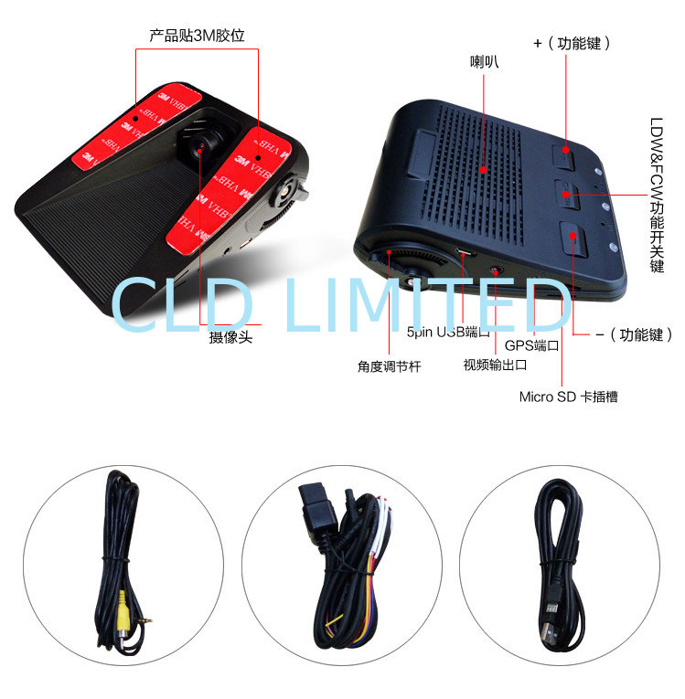 AS-QJ001  Advanced Driver Assistance Systems, Forward Collision Warning, Lane Departure Warning