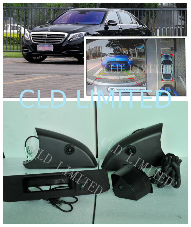 Bird View System, 360 AVM-520TVL Seamless Bird View Car Backup Camera Systems For Benz S600L