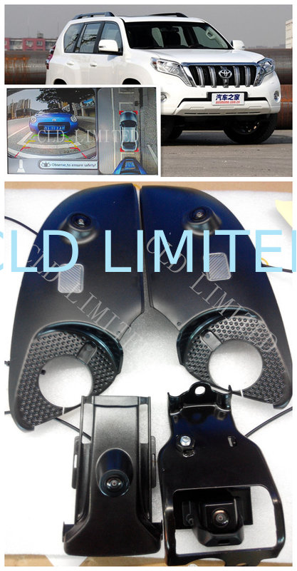 360 Degree Around Bird view Car Backup Camera Systems With Car Vehicle Travelling for Toyota Prado