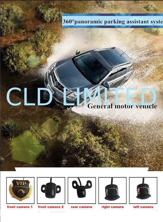 Extra Wide Angle Audio Four HD Cameras Driving Assistant System