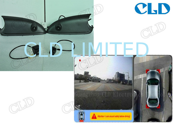 HD Seamless 360 Car Monitoring System Audi Line CCD DVR, Panoramic Image, Four-way DVR in Real Time