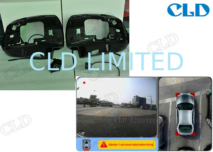 360° Panoramic Monitoring Car Driving System IP67 Highlander, Safe for Parking , Driving and Reversing