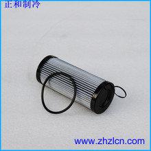 China Special Offer Carrier 06N screw compressor refrigeration parts oil filter 06NA660088 supplier