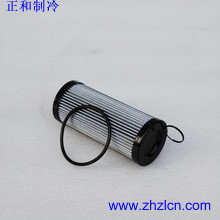 China Special Offer Carrier 06NA660088 Compressor Spare Parts Oil Filter supplier