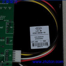 China Special Offer Carrier Refrigeration Parts CESO130036-000 Display Screen supplier