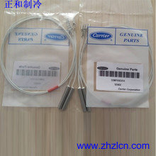 China Special Offer Chiller refrigeration application spare parts 32MP500354 Carrier motor sensor supplier