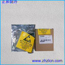 China 031-01080-000 YORK Compressor Parts Power Board supplier
