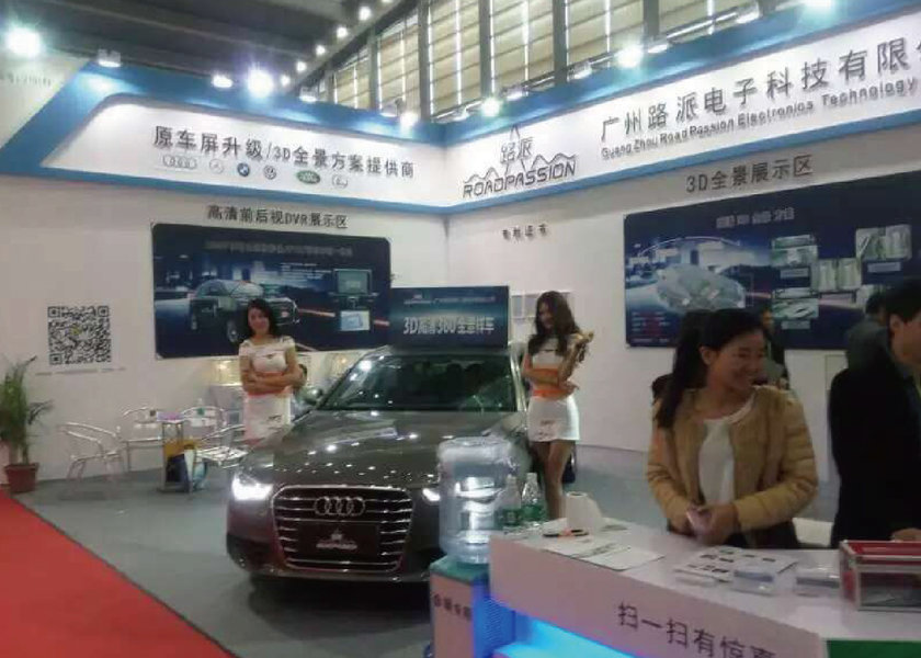 China Guangzhou RoadPassion Electronics Technology Co., Ltd. company profile