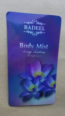 Laser Rainbow Cosmetic Body Mist Labels Sheets For High Grade Decoration