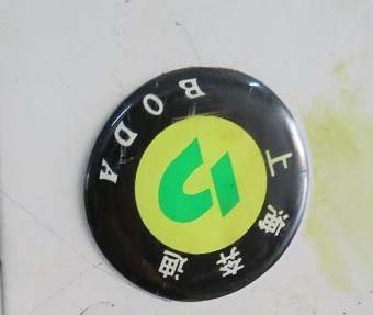 Round shape Epoxy/Resin sticker for cars