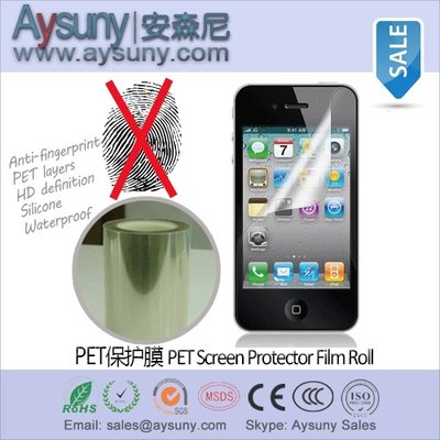Anti-fingerprint screen protector film roll Fingerprint-proof PET screen protective film roll