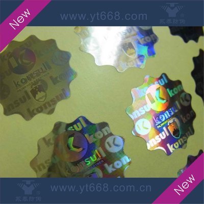 Hologram sticker,laser label,rainbow sticker