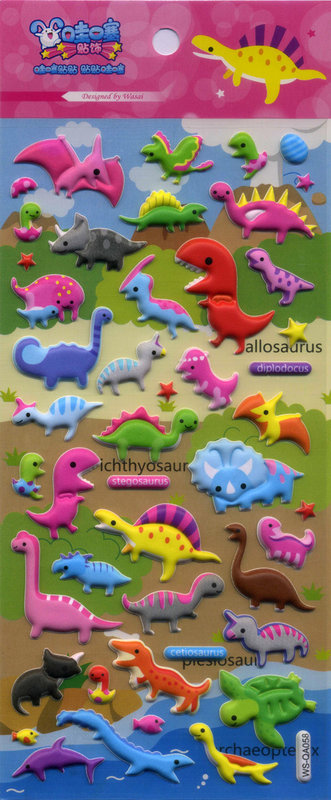 3D animal  puffy sticker