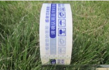 Low Noise Printed Packaging Tape Pressure Sensitive High Adhesive