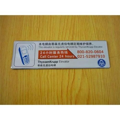 Epoxy resin sticker