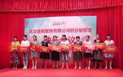 Wuhan dolucky knitwears co.,ltd