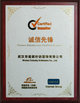 Wuhan dolucky knitwears co.,ltd