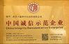 Wuhan dolucky knitwears co.,ltd
