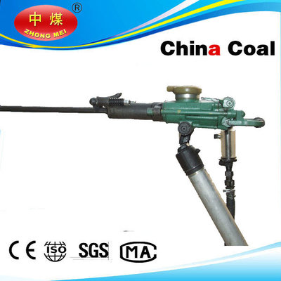 Pneumatic rock drill tools