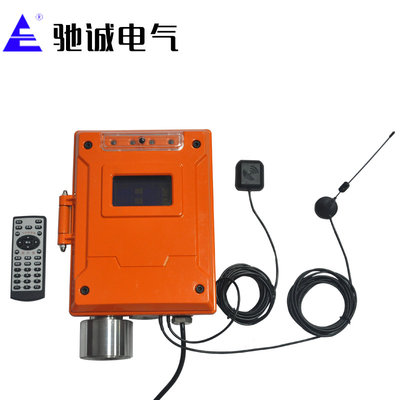Online multi gas leak detection monitor transmitter for 4 gas leak,ch4,co,O2,h2s