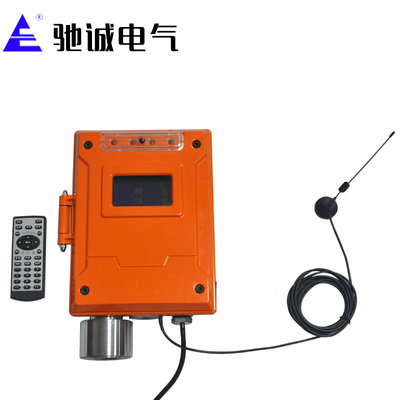 Wall mounted 4 in 1 multi gas detector with SMS and GPRS function connected to DCS