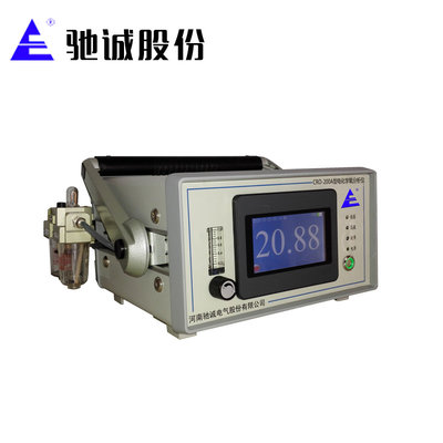 Portable Oxygen Gas Analyzer with 4-20mA and RS485 ,oxygen range of 0-100%vol for lab or indoor