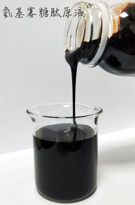 100% water soluble liquid Amino peptides Oligosaccharide for Agriculture Use AminoOligosaccharide BioAgro
