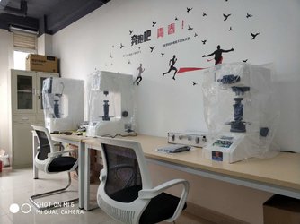 CHENGDU QIFENG TECHNOLOGY CO.,LTD