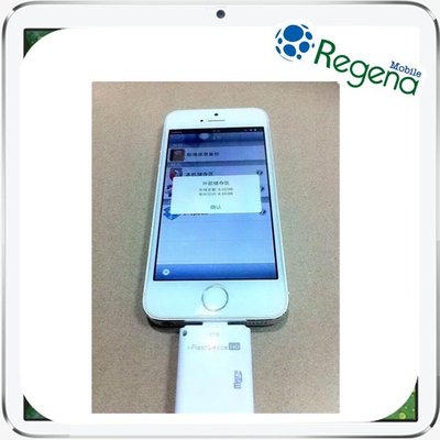 White Compatible 8G / 16G / 32G USB Flash Drives For Iphone 5 Iphone 6 Iphone 6 plus