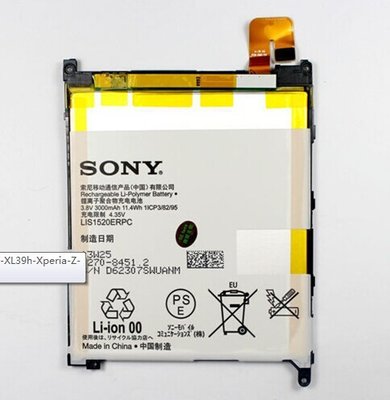 High Capacity 3000mAh Mobile Phone Batteries , Sony XL39h Battery