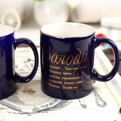 11oz Ceramic Embossed Coffee Mugs Cup Logo Customized Elegant Blue Gold Rim
