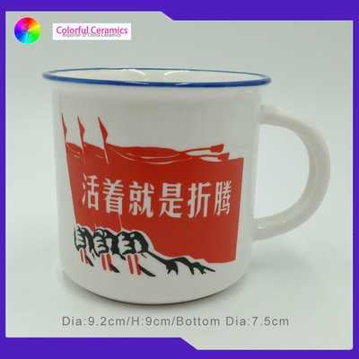 Imitation Enamel Custom Ceramic Coffee Mugs Relaxing Restaurant Use With Decal