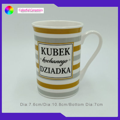New Bone China Decal Coffee Mug Straight Tableware Decals For Coffee Cups