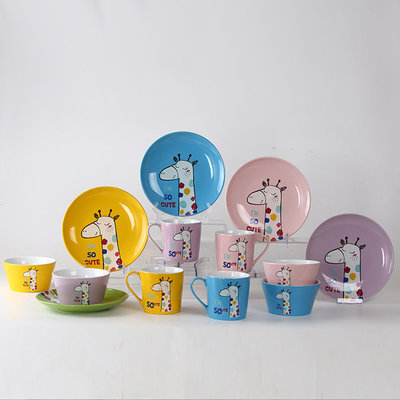 Giraffe Animal Glaze Ceramic Cup Plate Bowl Gift Box Suit Porcelain / Stoneware
