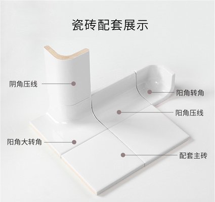 Bathroom Corner Edge Ceramic Wall Tiles Trim Ceramic Decorative Edge
