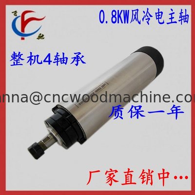 Engraving machine air-cooled spindle 65mm 0.8kw/1.5kw 4 bearing package supplier